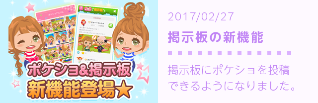 POKE STUDIO（ポケスタジオ）