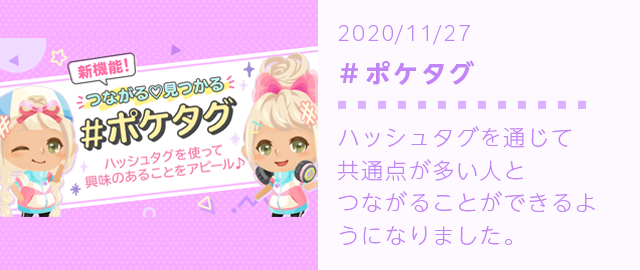 POKE STUDIO（ポケスタジオ）