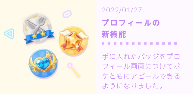 POKE STUDIO（ポケスタジオ）