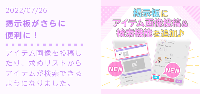 POKE STUDIO（ポケスタジオ）